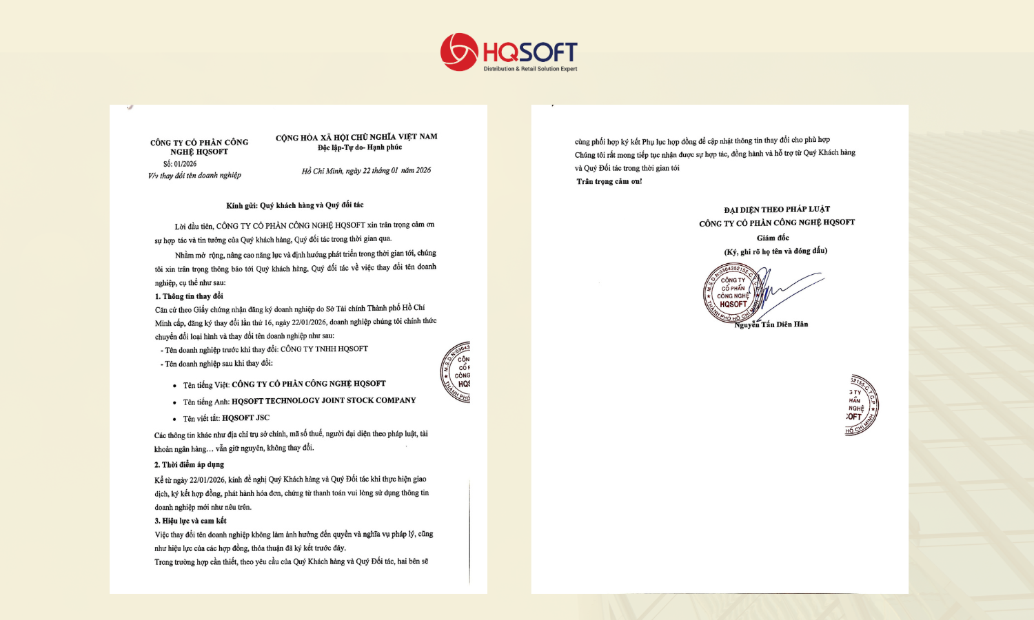 HQSOFT Official Announcement: Change Of Company Name And Business Type